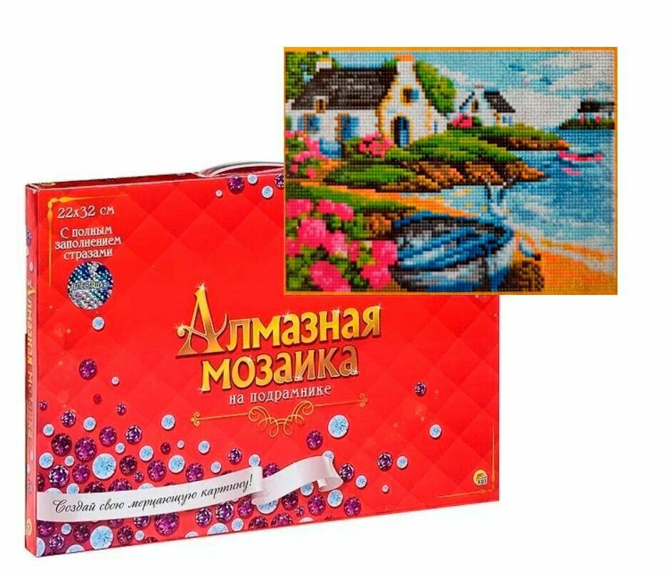 Алмазная мозаика на подрамнике 22*32 см. "Полдень у берега", с полным заполнением, 18 цветов