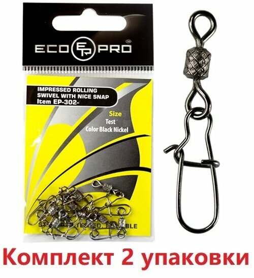 Вертлюг ECOPRO EP-302-08 (2 упаковки по 10 штук)