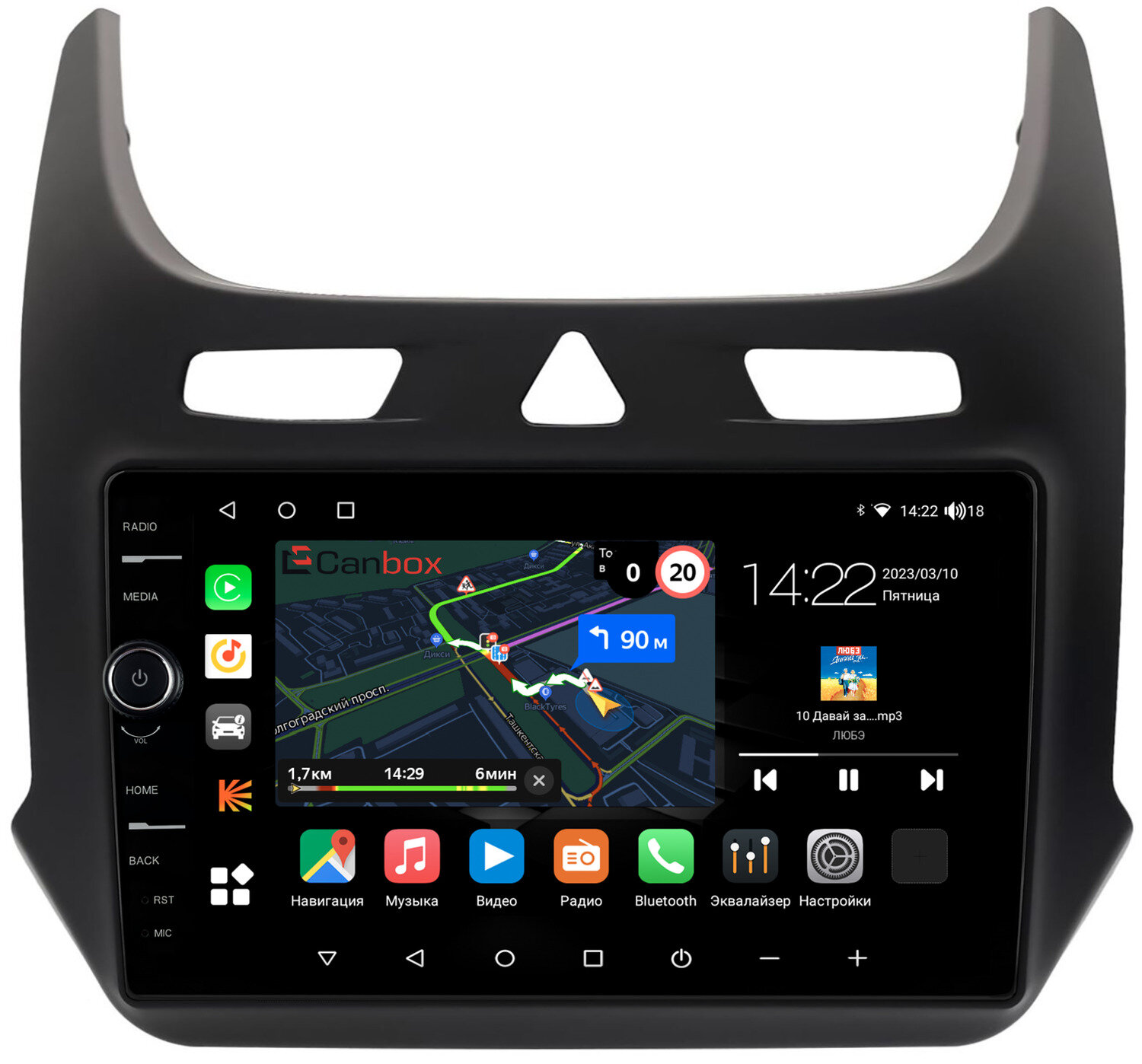 Штатная магнитола Canbox M-Line 7841-9-0560 Chevrolet Cobalt 2 2011-2026 (черная, матовая) Android 10 (4G-SIM, 4/64, DSP, QLed)