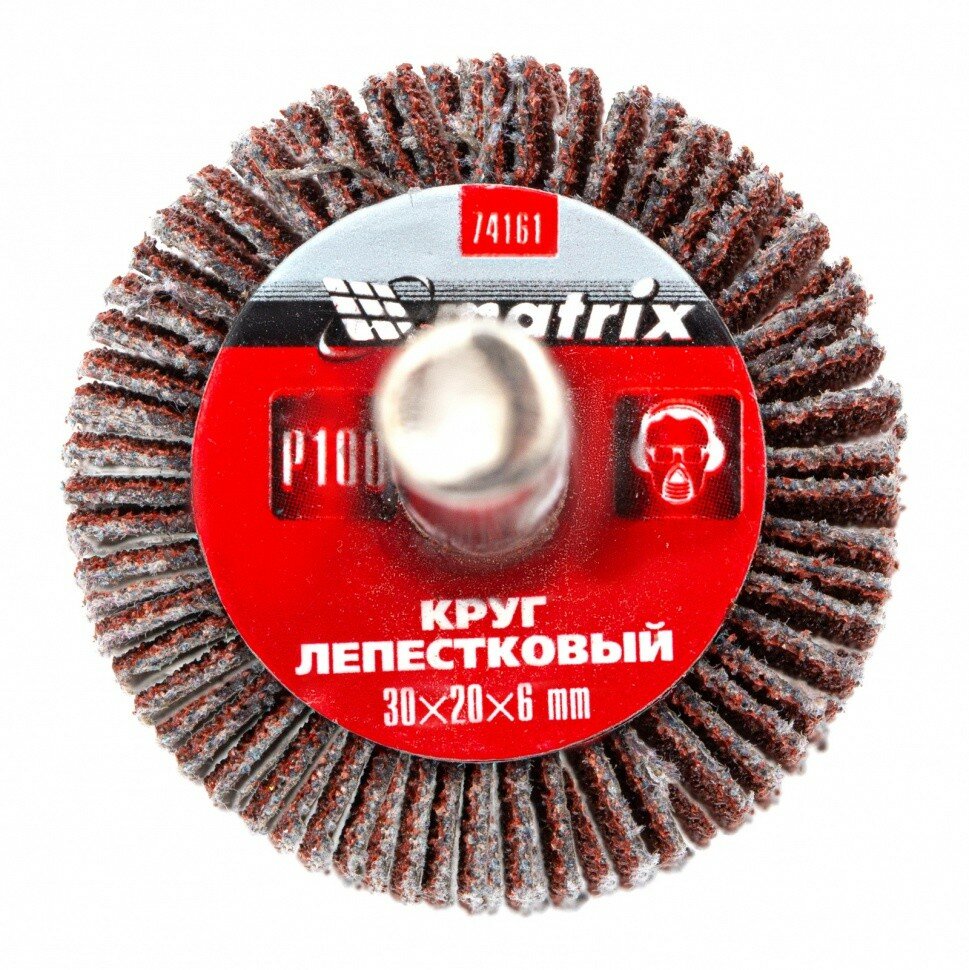 MATRIX Круг лепестковый для дрели, 30 х 20 х 6 мм, P 100 Matrix, ( 74161 )