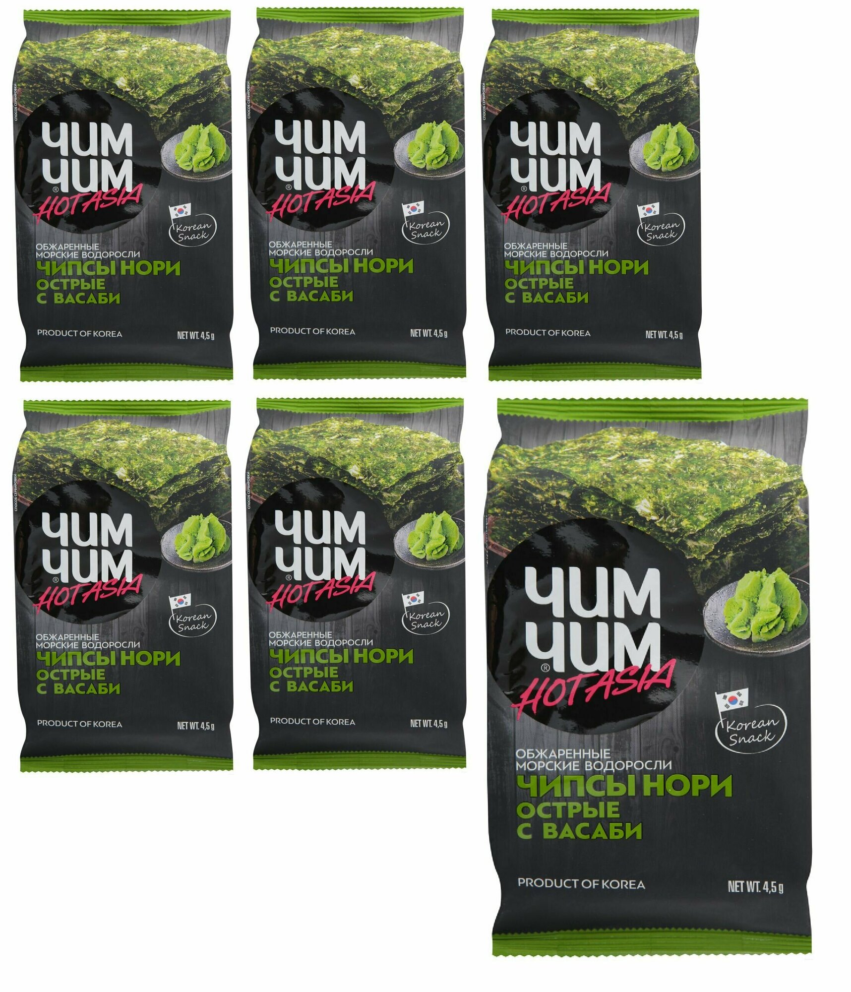 Морские водоросли, "Чим-Чим", чипсы нори острые с васаби, обжаренные, 4.5г 6 шт