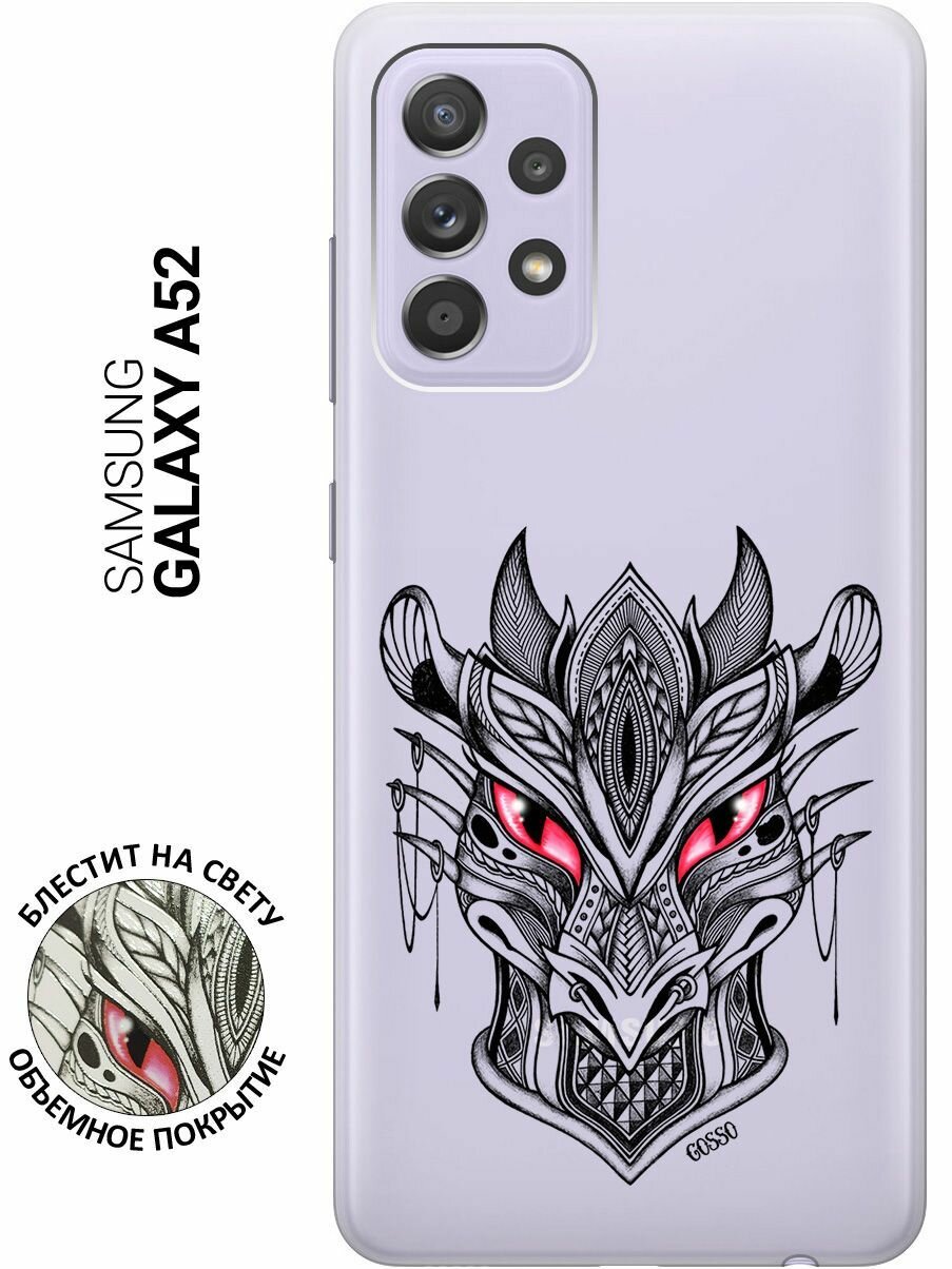 Ультратонкий силиконовый чехол-накладка Transparent для Samsung Galaxy A52 с 3D принтом "Dragon"