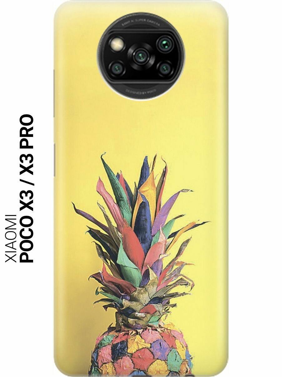 Ультратонкий силиконовый чехол-накладка для Xiaomi Poco X3, X3 Pro с принтом "Ананас на желтом"