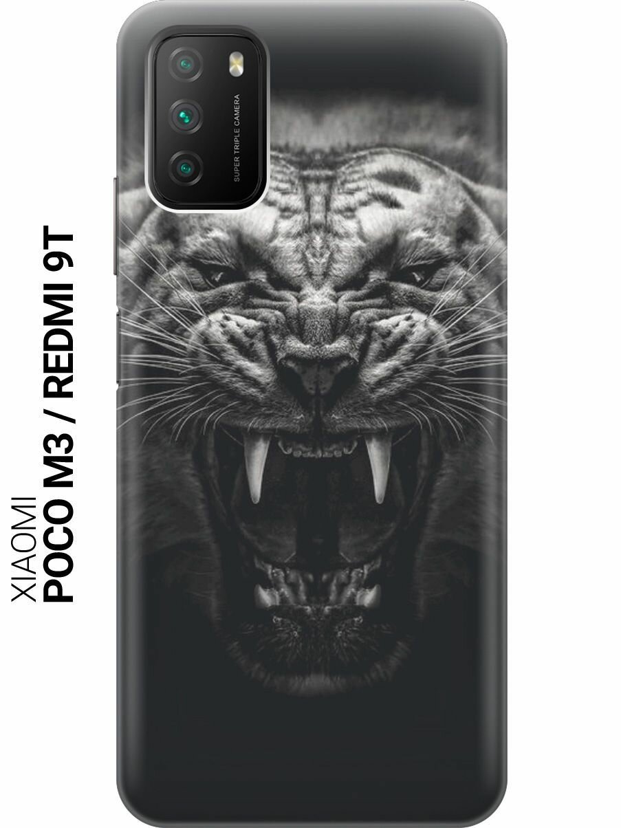 Силиконовый чехол на Xiaomi Redmi 9T, Poco M3, Сяоми Поко М3, Сяоми Редми 9Т с принтом "Оскал тигра"