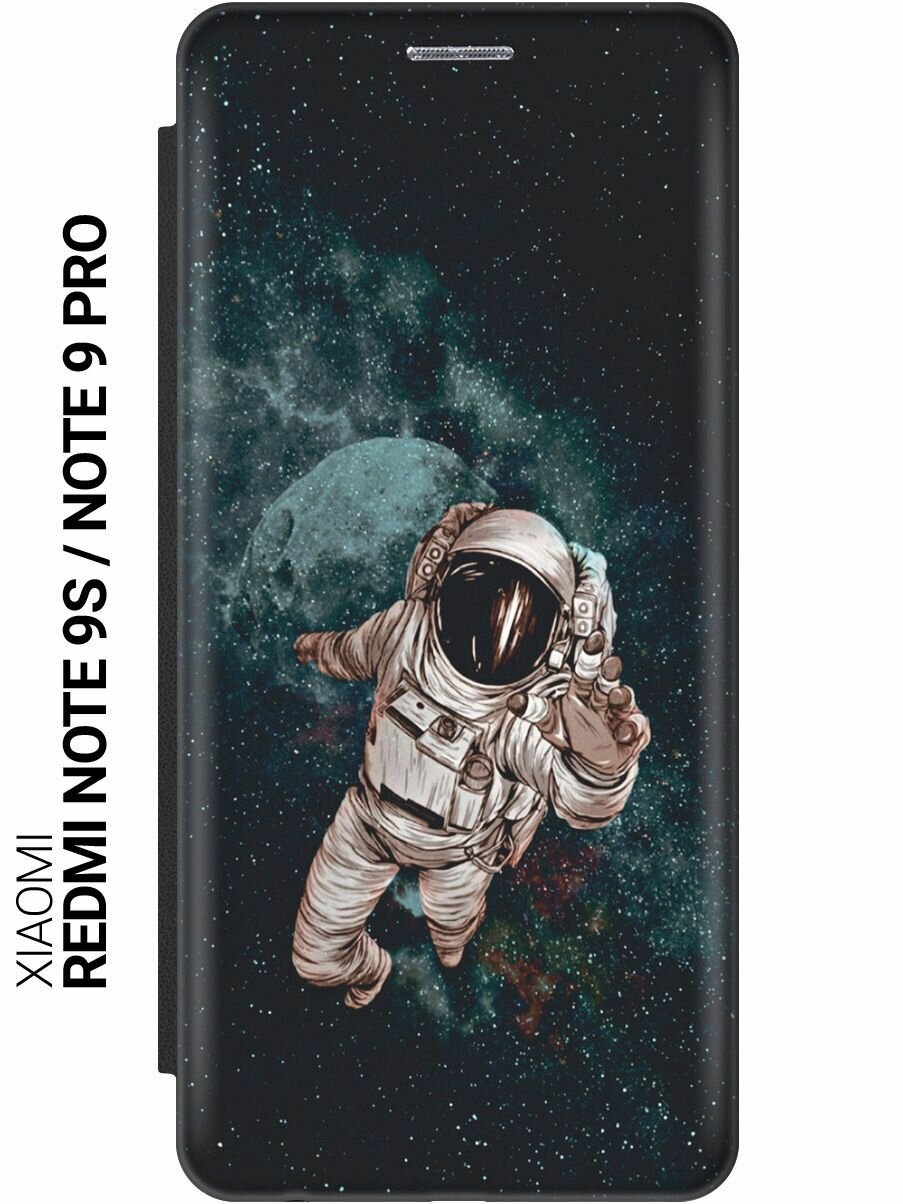 Чехол-книжка на Xiaomi Redmi Note 9s, Note 9 Pro, Сяоми Редми Ноут 9с, Ноут 9 Про c принтом "Космонавт" черный