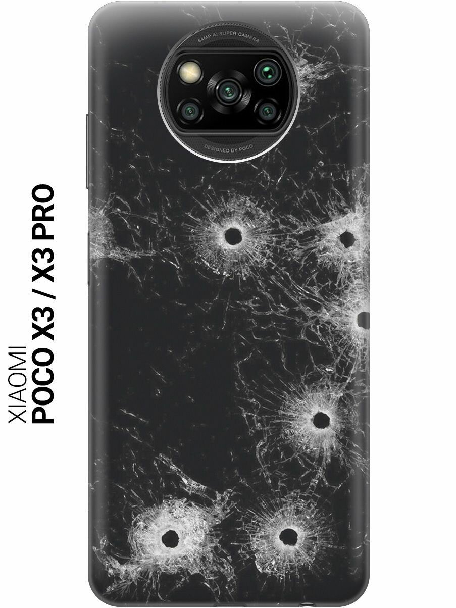 Силиконовый чехол на Xiaomi Poco X3, X3 Pro, Сяоми Поко Х3, Х3 Про с эффектом блеска "Пулевые"