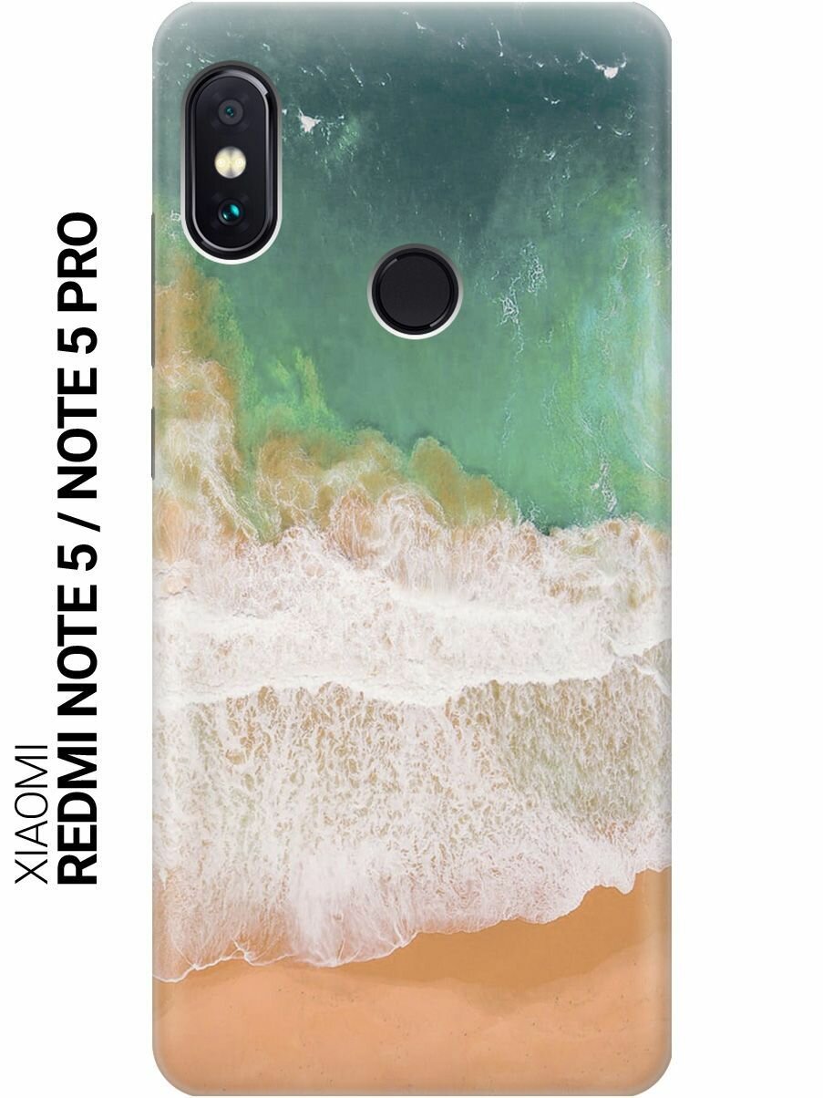 Силиконовый чехол на Xiaomi Redmi Note 5, Note 5 Pro, Сяоми Редми Ноут 5, Ноут 5 Про с принтом "Пляж и волны"