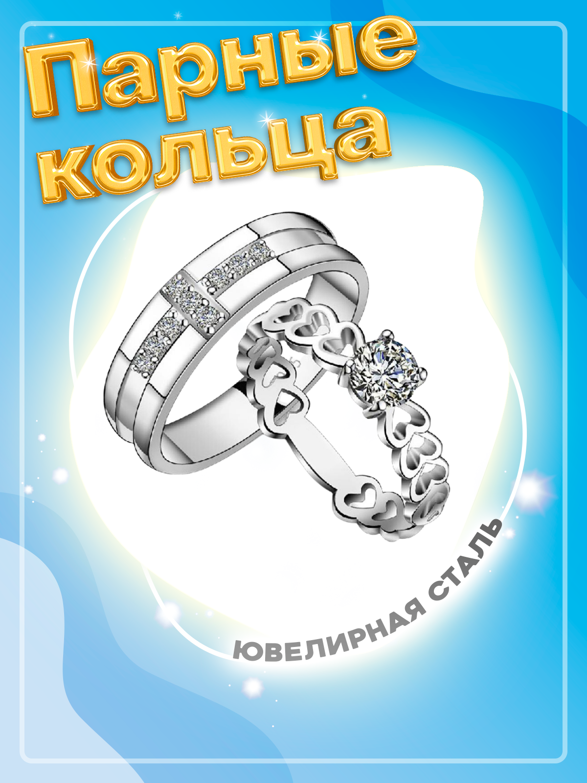 Кольцо помолвочное, фианит