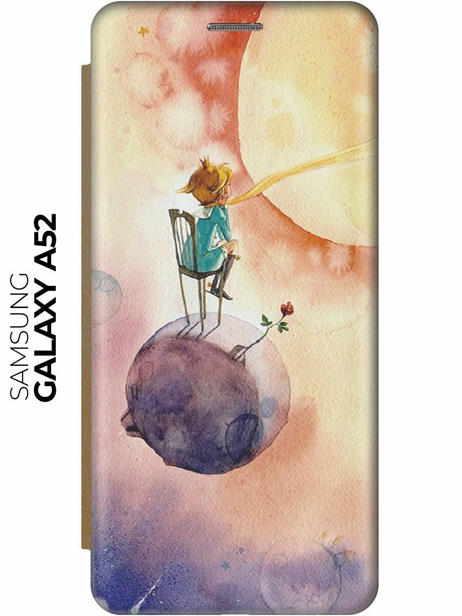 Чехол-книжка Маленький принц на Samsung Galaxy A52 / Самсунг А52 золотой