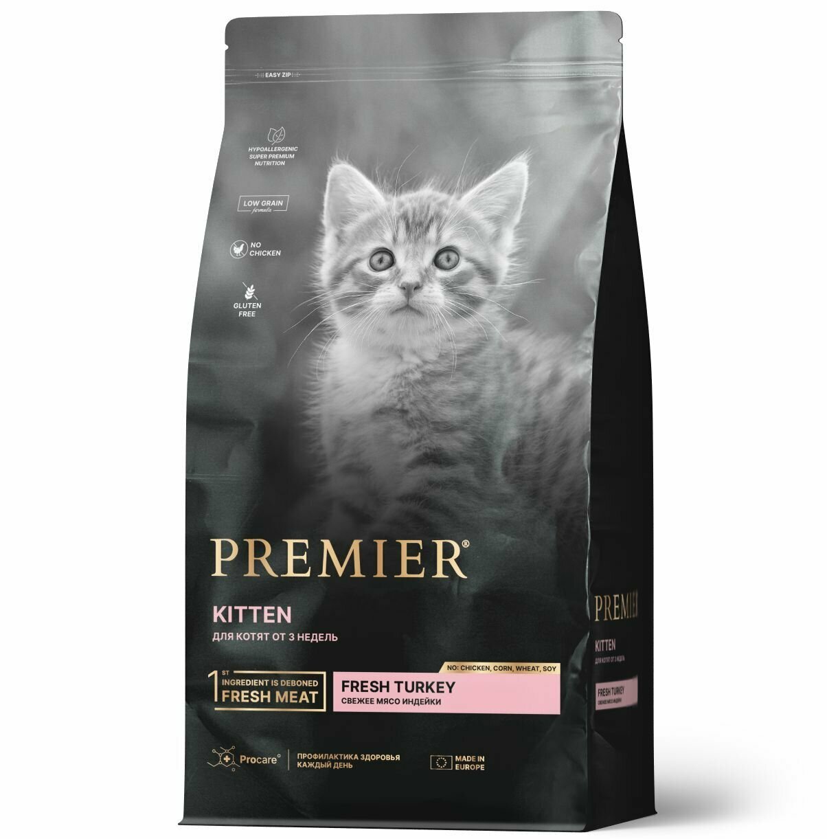 Сухой корм Premier Cat Turkey KITTEN (Свежая индейка для котят) 2 кг