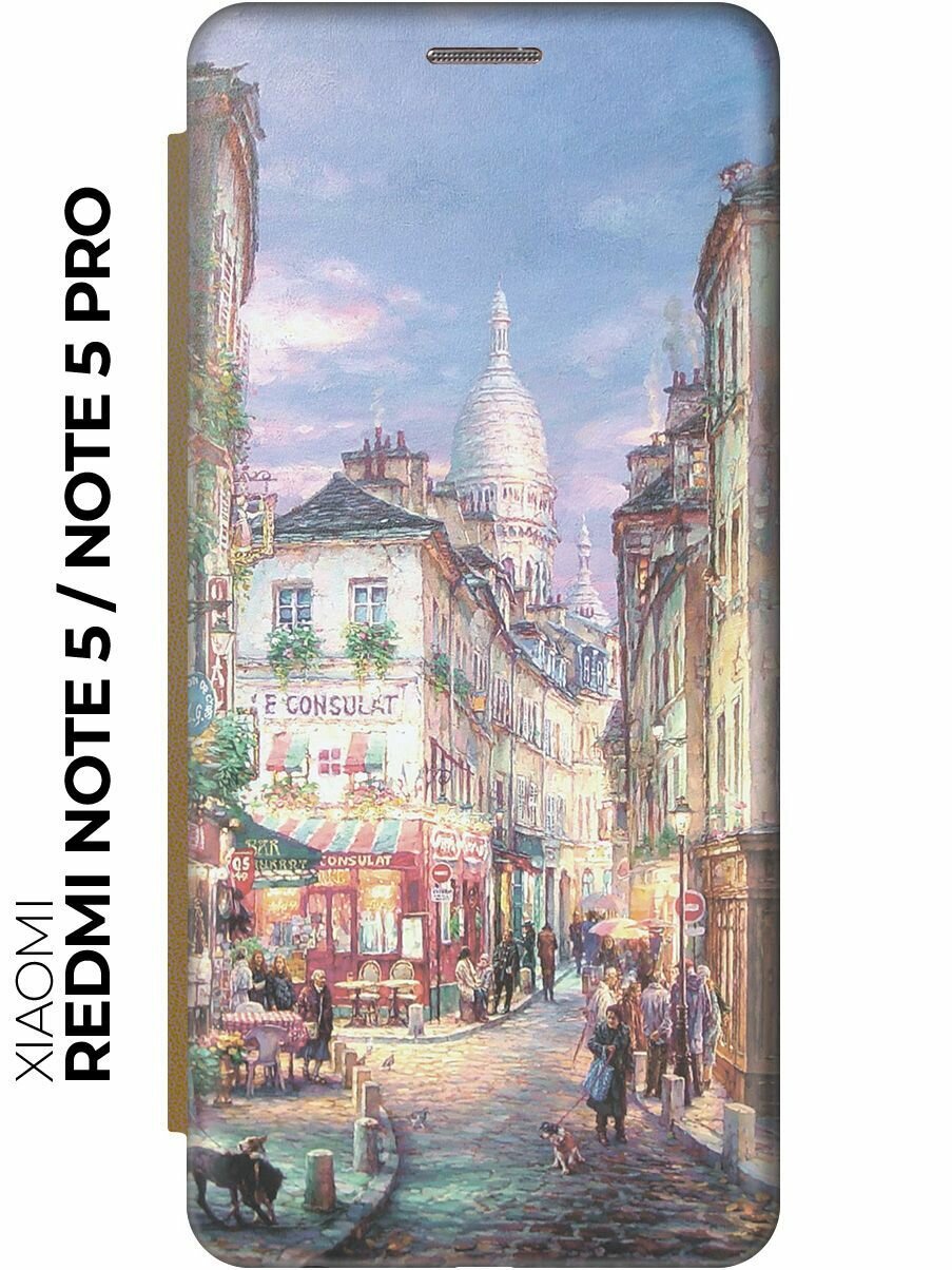 Чехол-книжка Пейзаж Монмартра на Xiaomi Redmi Note 5 / Note 5 Pro / Сяоми Редми Ноут 5 / Ноут 5 Про золотой