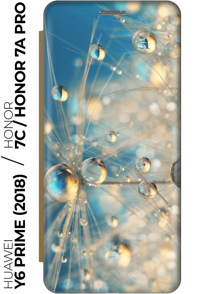 Чехол-книжка Одуванчик в капельках на Honor 7C / 7A Pro / Huawei Y6 Prime (2018) / Хуавей У6 Прайм 2018 / Хонор 7А Про / 7С золотой