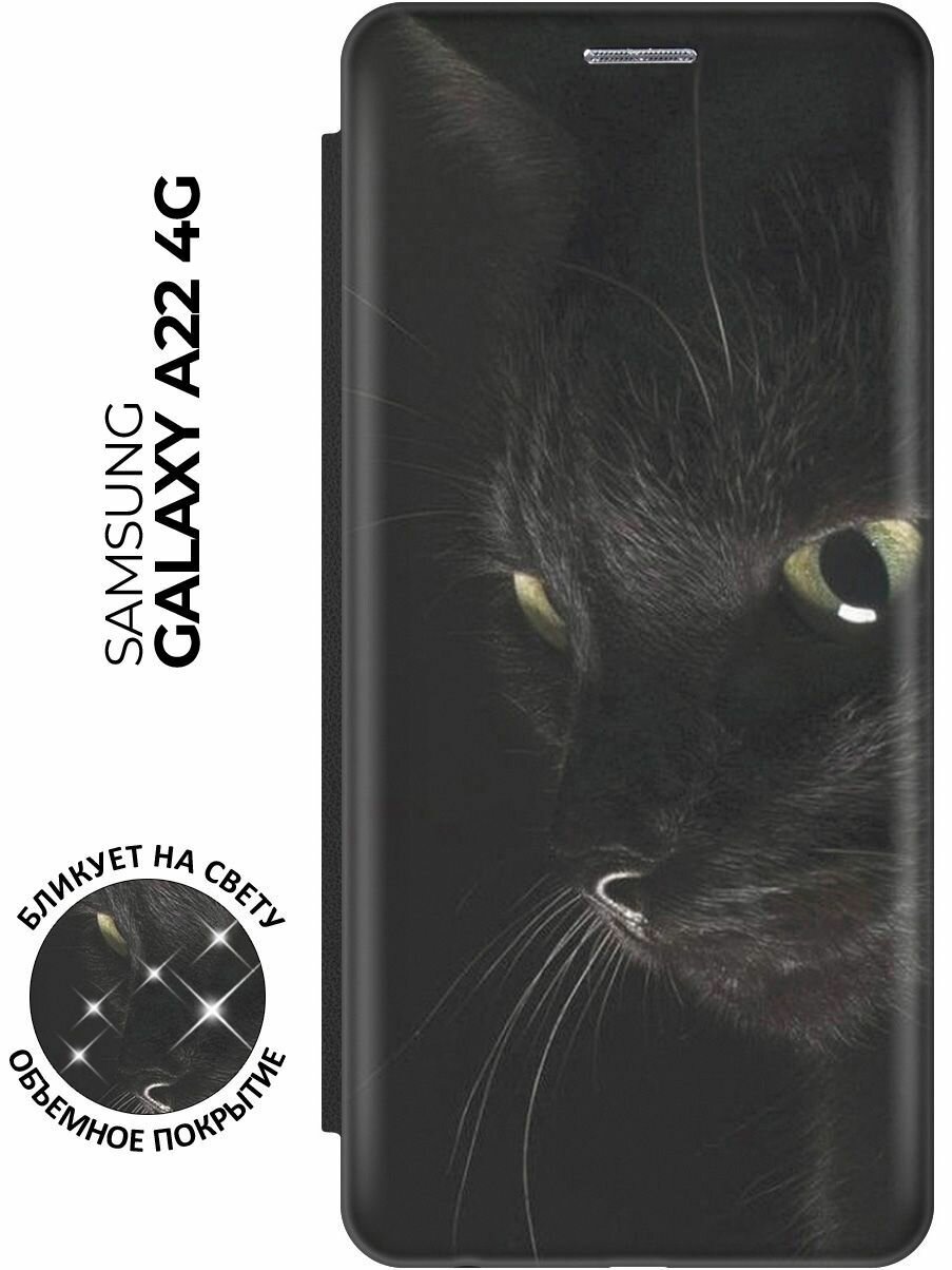 Чехол-книжка Черный кот на Samsung Galaxy A22 / M32 / M22 / Самсунг А22 / М32 / М22 с эффектом блика черный