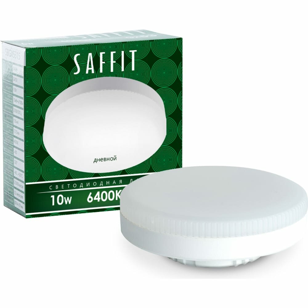 Saffit GX53 10W(850Lm) 6500K 6K 26x74 SBGX5310 55229