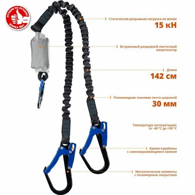 Строп эластичный двухплечный Перевал 11596, ЗУБР, с амортизатором, полиамидная лента.