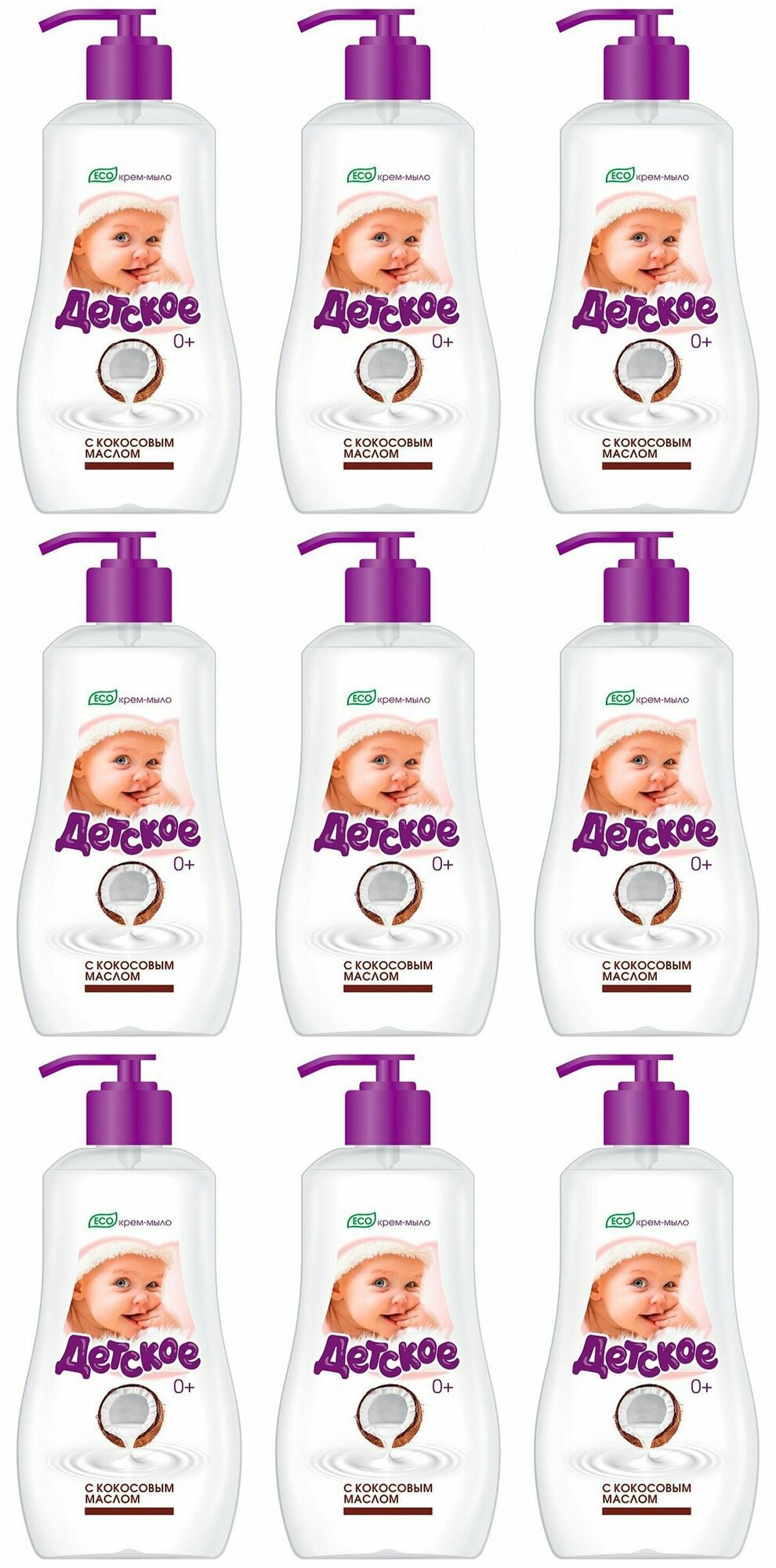 Весна Жидкое Крем-Мыло, детское, кокос, 280 гр, 9 шт