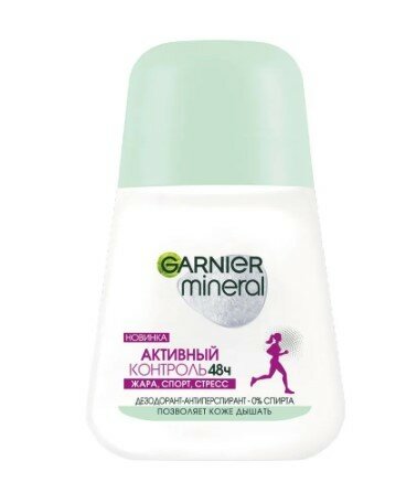 Дезодорант для тела GARNIER Mineral 50мл ролик Активный Контроль, защита 48 часов, женский