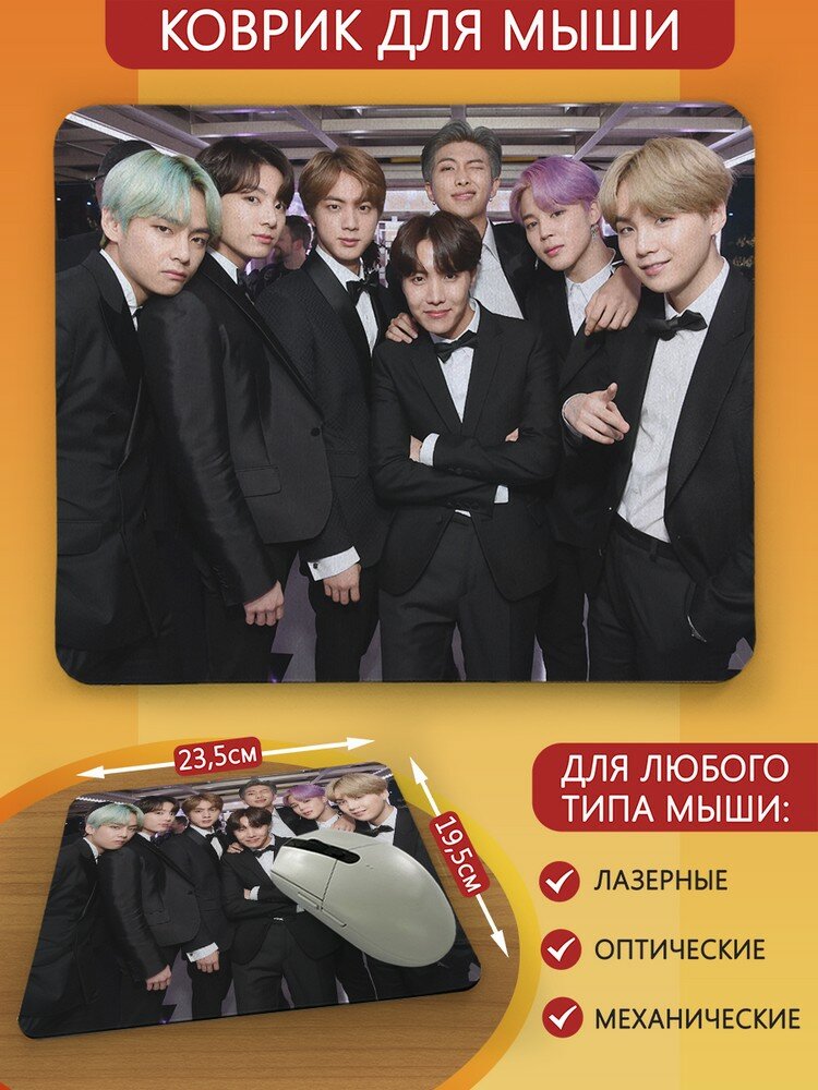 Коврик для мыши с принтом музыка BTS (к-поп, k-pop, бтс, Ким Намджун, Джин, Шуга, Джей-Хоуп, Чимин, Ви, Чонгук) - 2296