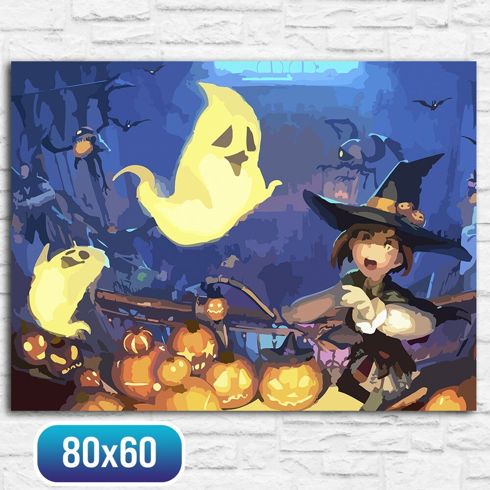 Картина по номерам на холсте осень хэллоуин (фф, файнал фэнтези, final fantasy 14) - 12534 80x60 Г