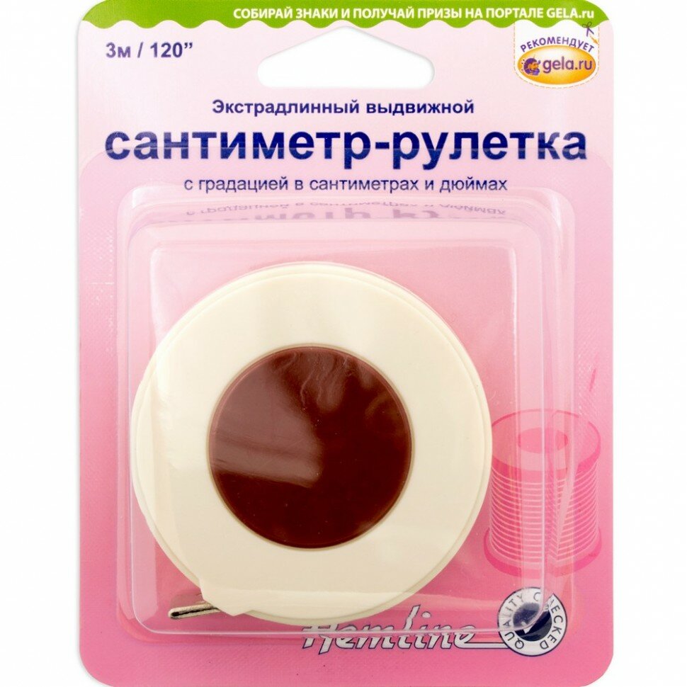 Hemline 253. PC Сантиметр-рулетка на магнитной основе, качество премиум, 150 см