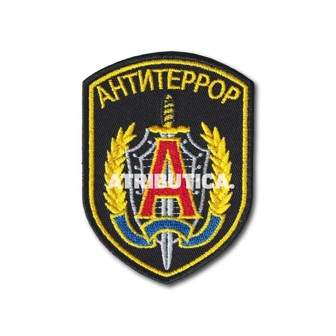 Нашивка ( Шеврон / Патч / Patch ) Тактическая Альфа Антитеррор (Черный / На липучке)