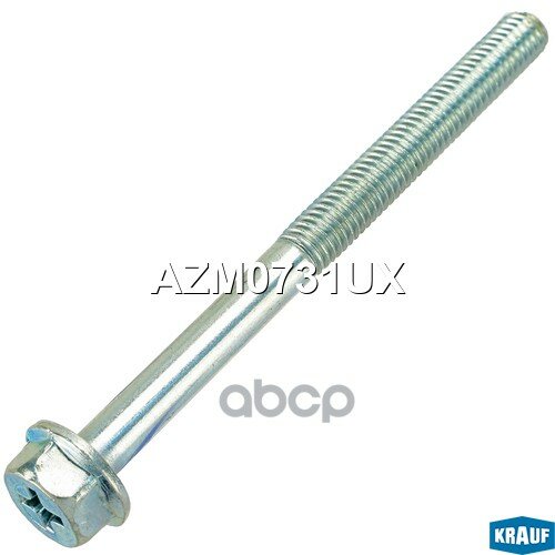 Болт генератора Krauf арт. AZM0731UX