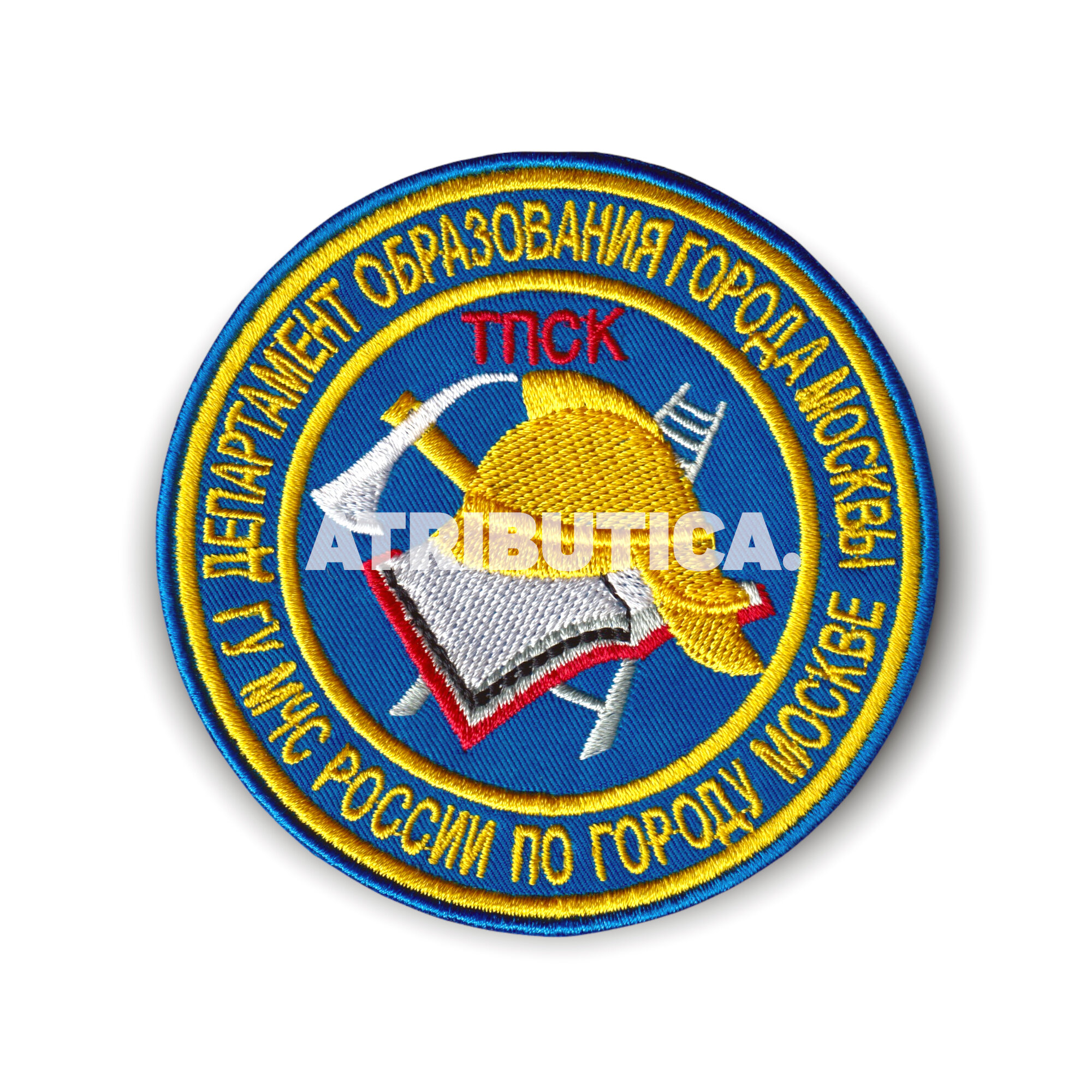 Нашивка ( Шеврон ) На Рукав ГУ МЧС тпск (Васильковый / Пришивной)