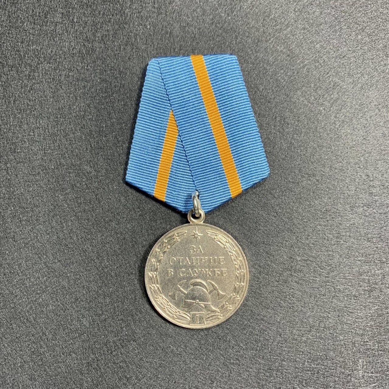 Медаль МЧС За Отличие В Службе I Степени (Серебристый / Булавка)