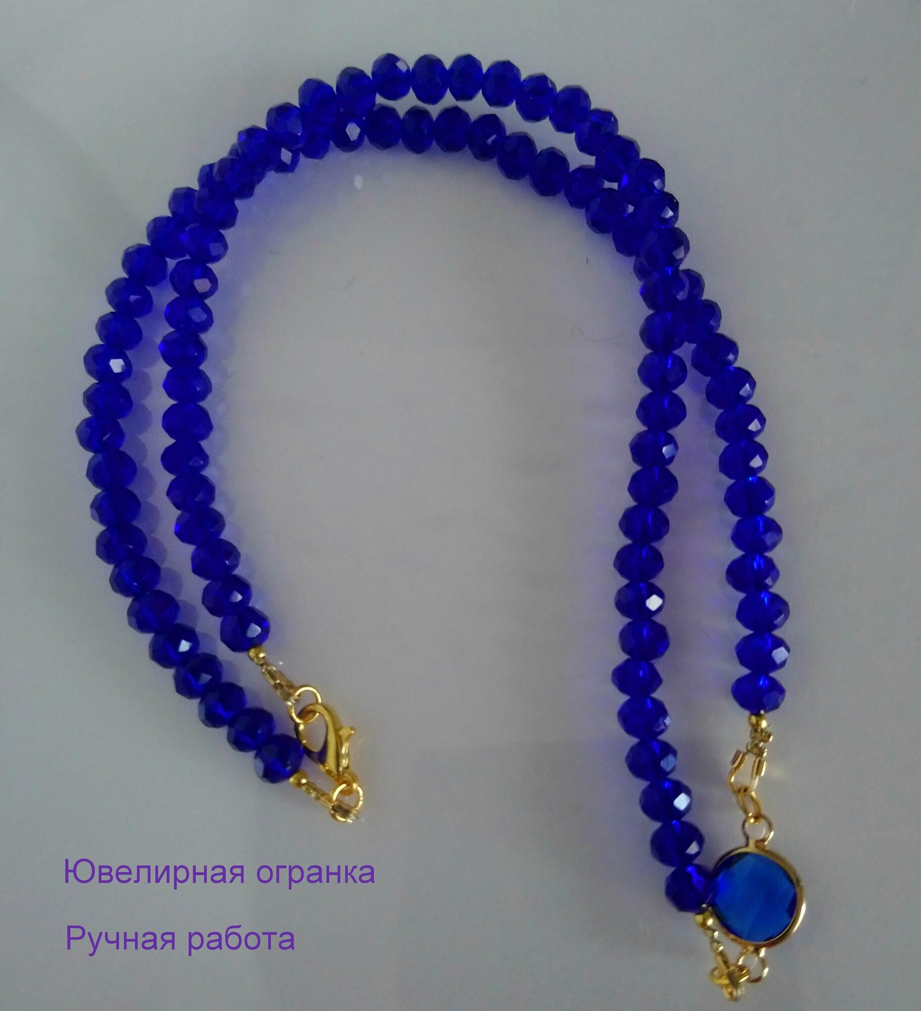 Колье, длина 45 см, синий — фото 1