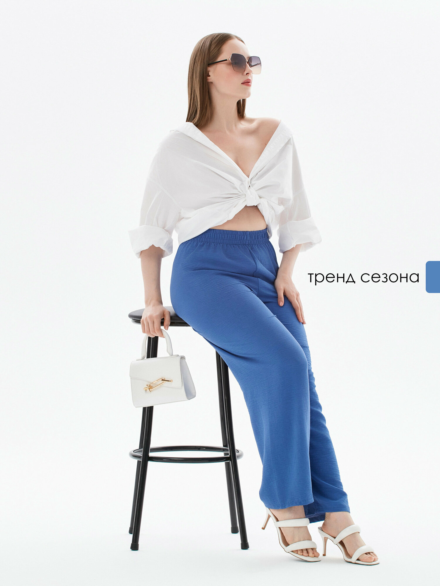 Брюки палаццо