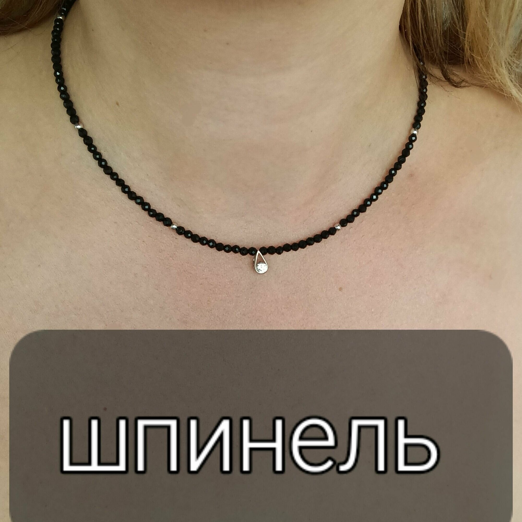 Колье, фианит