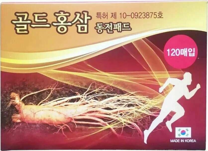 Пластырь обезболивающий с красным женьшенем Red Ginseng Dong Jeon Pad, 120 шт/