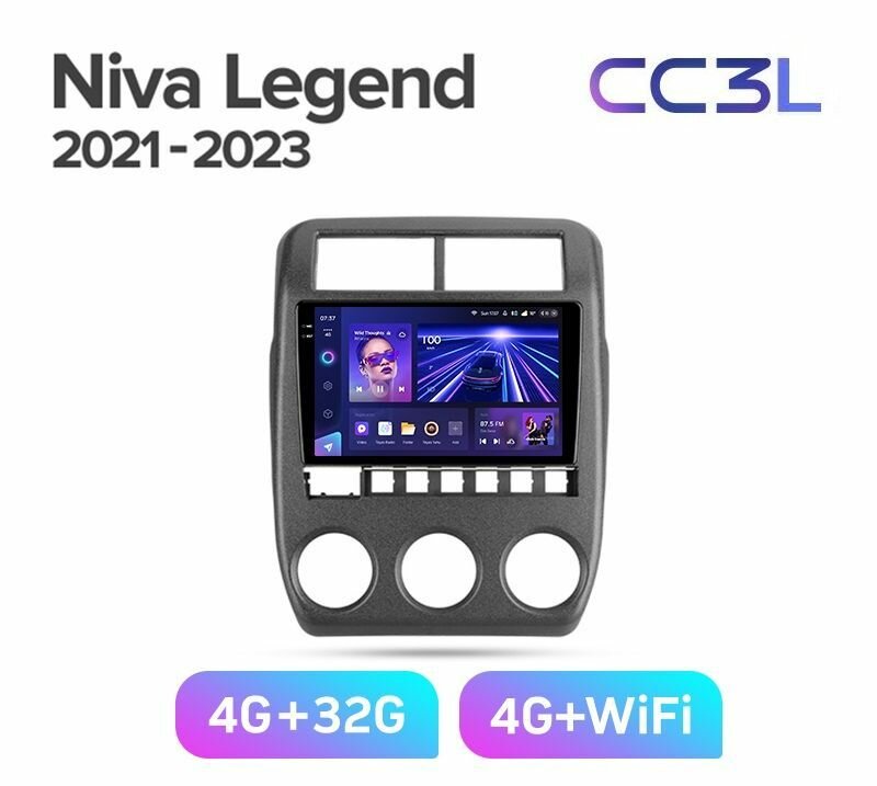 Магнитола TEYES LADA NIVA LEGEND BRONTO 2021+ г. CC3L 4/32ГБ.