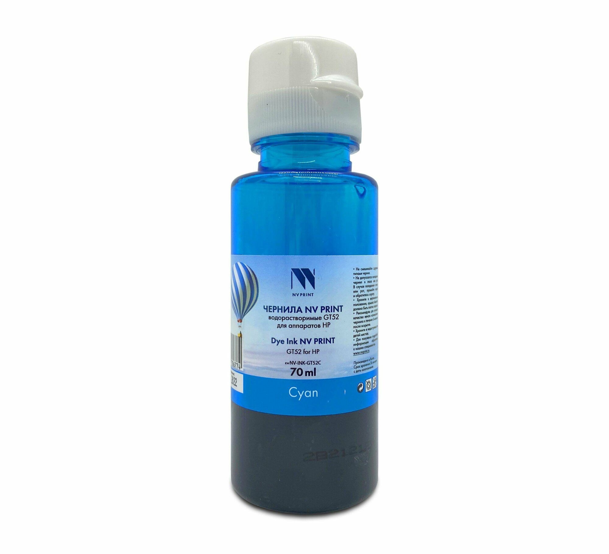Чернила водорастворимые GT52 для аппаратов HP (70ml) Cyan