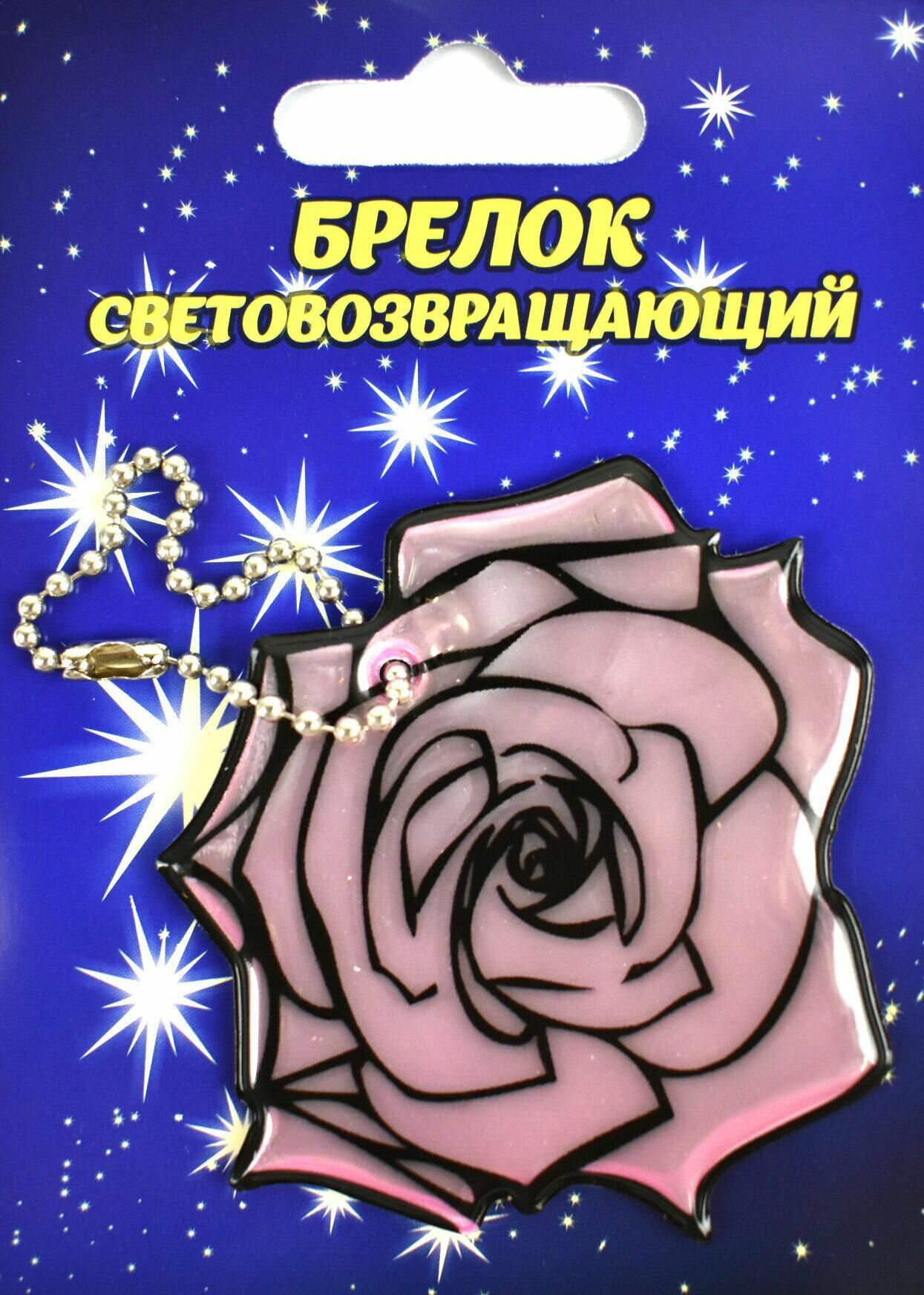 Светоотражатель