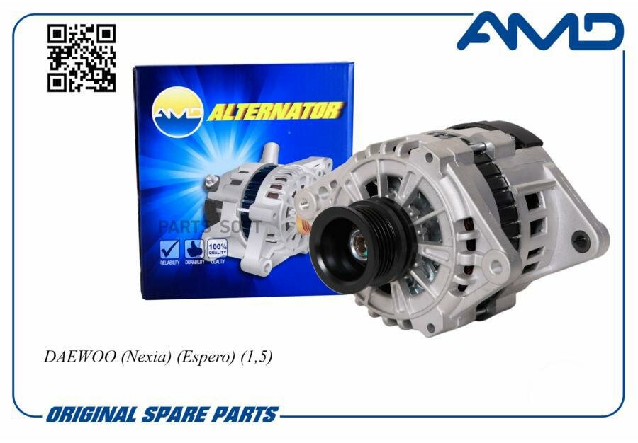 AMDEL133 AMD Генератор DAEWOO (Nexia) (Espero) (1,5)