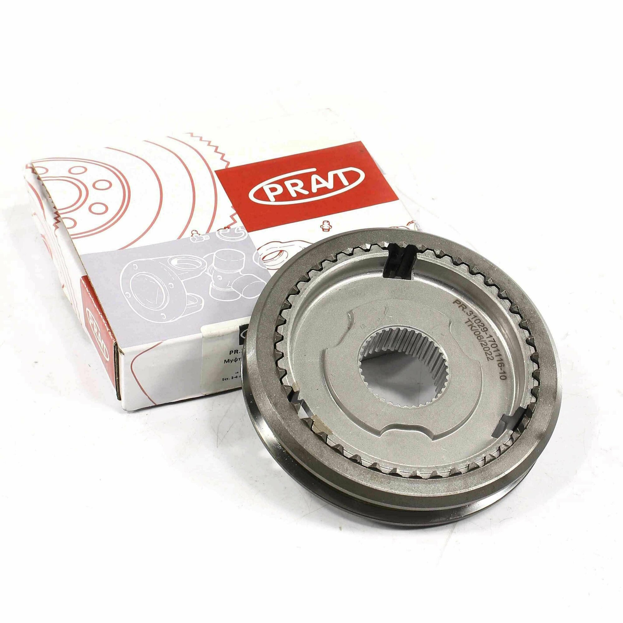 Муфта синхронизатора КПП-5 ст. 3-4 передачи ГАЗ 3302, 3110, Газель Next (в сборе со ступицей), PRAVT