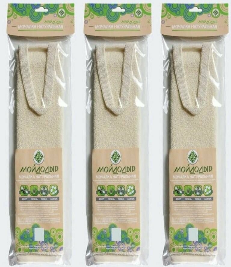 Мойдодыр Мочалка из хлопка, с ручками, 3 шт