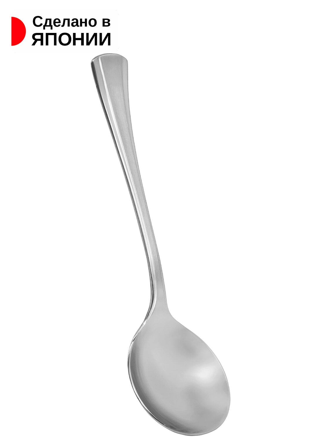 Ложка для супа / бульона, 17,7х4,8х0,3 см