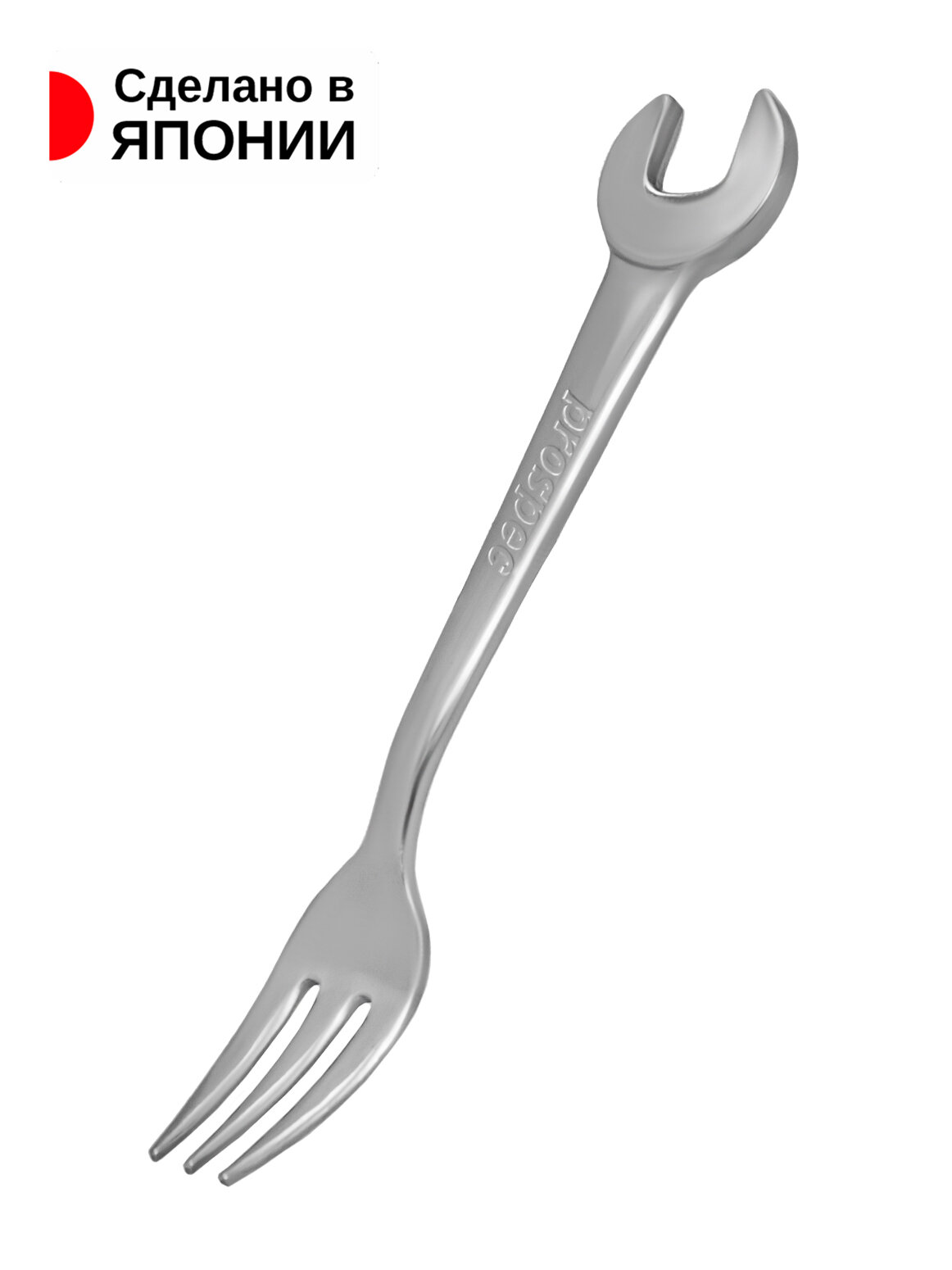 Вилка-гаечный ключ 11,7х2,1х1 см