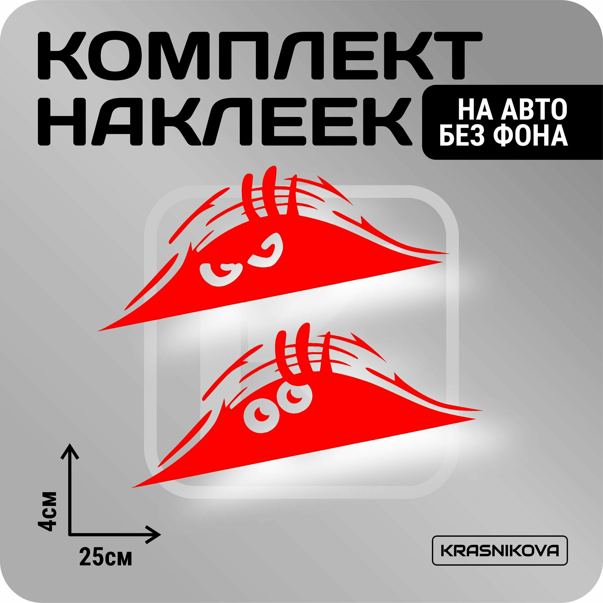 Наклейки на авто набор клякса слизь