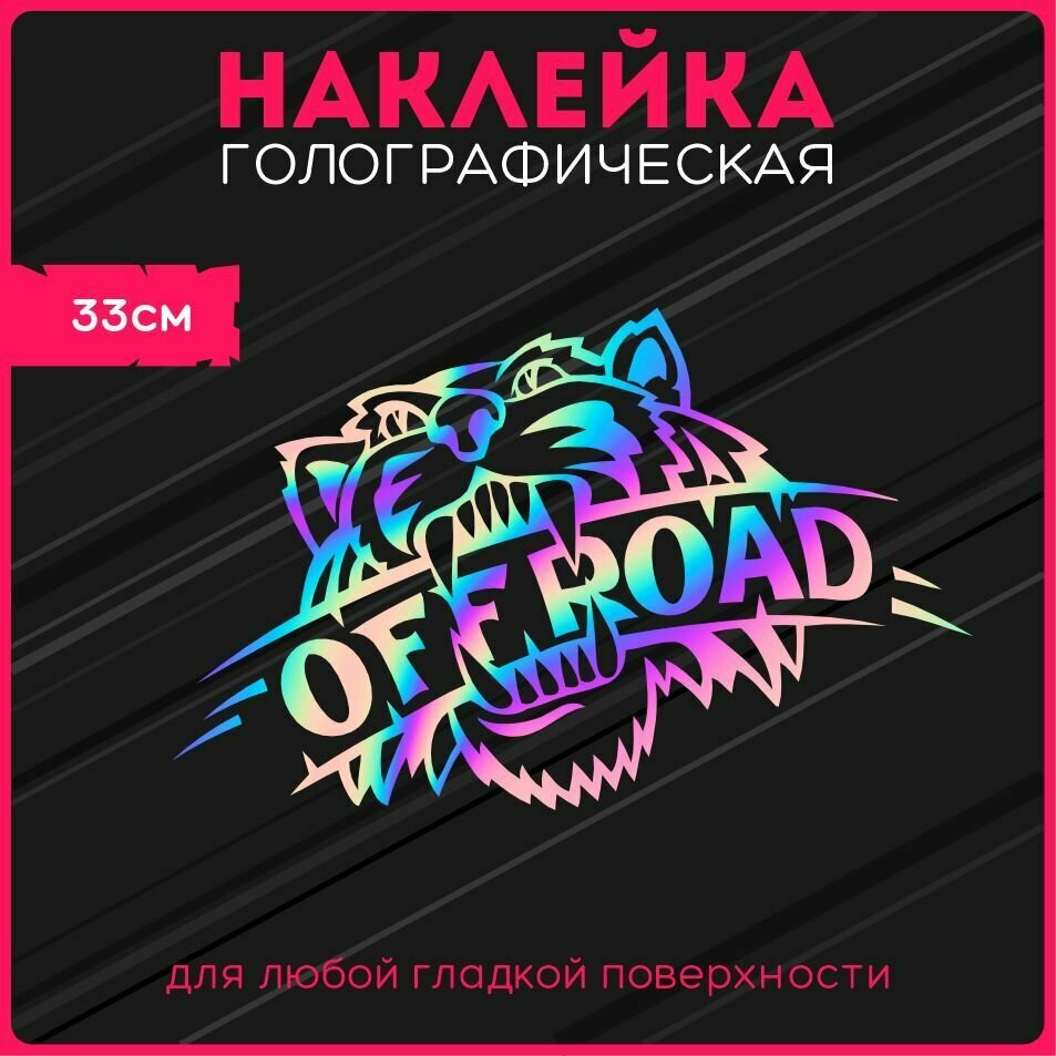 Наклейки на авто светоотражающие jdm style japan япония v22, водоустойчивая, виниловая, самоклеящаяся, KRASNIKOVA, наклейка тюнинг, на автомобиль, машину, прикольные