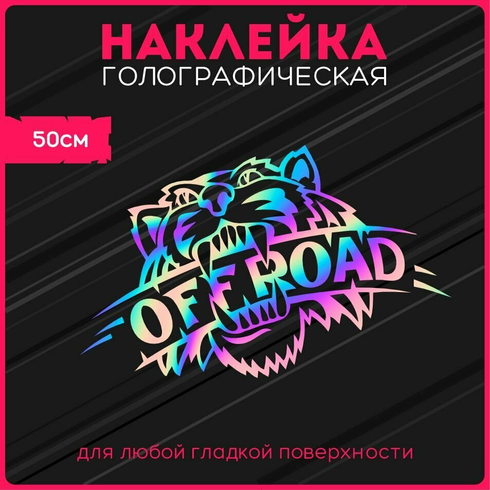 Наклейки на авто светоотражающие jdm style japan япония v22, водоустойчивая, виниловая, самоклеящаяся, KRASNIKOVA, наклейка тюнинг, на автомобиль, машину, прикольные