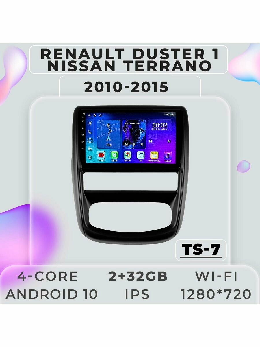 Магнитола TS7 Renault Duster 1 Nissan terrano 10-15 2/32Gb, Bluetooth, FM/AM, GPS