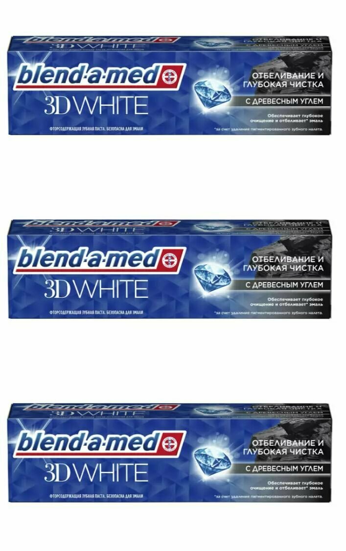 Blend-a-med Зубная паста 3D White, Отбеливание и глубокая чистка, Древесный Уголь, 100 мл, 3 шт