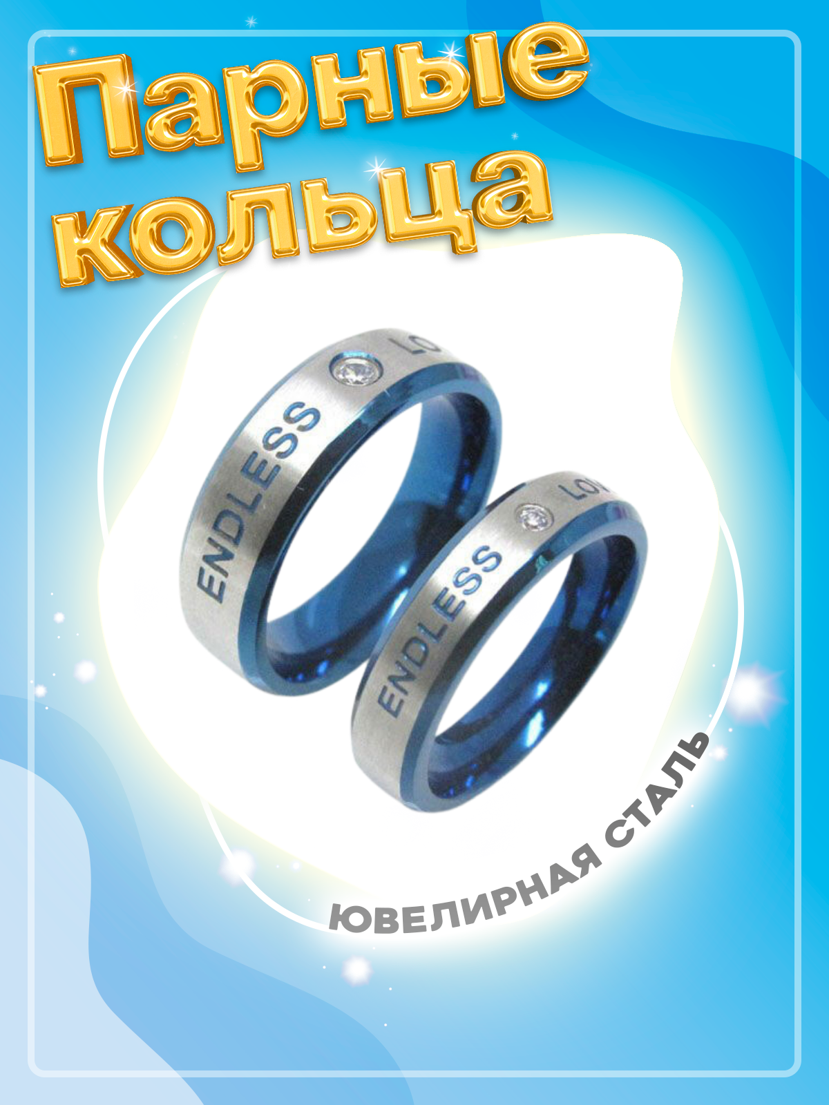 Кольцо помолвочное, фианит