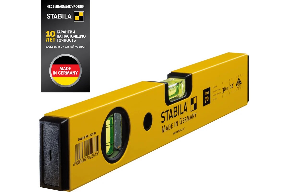 Уровень типа 70, 30 см STABILA 02281 - точный инструмент с прочным алюминиевым корпусом