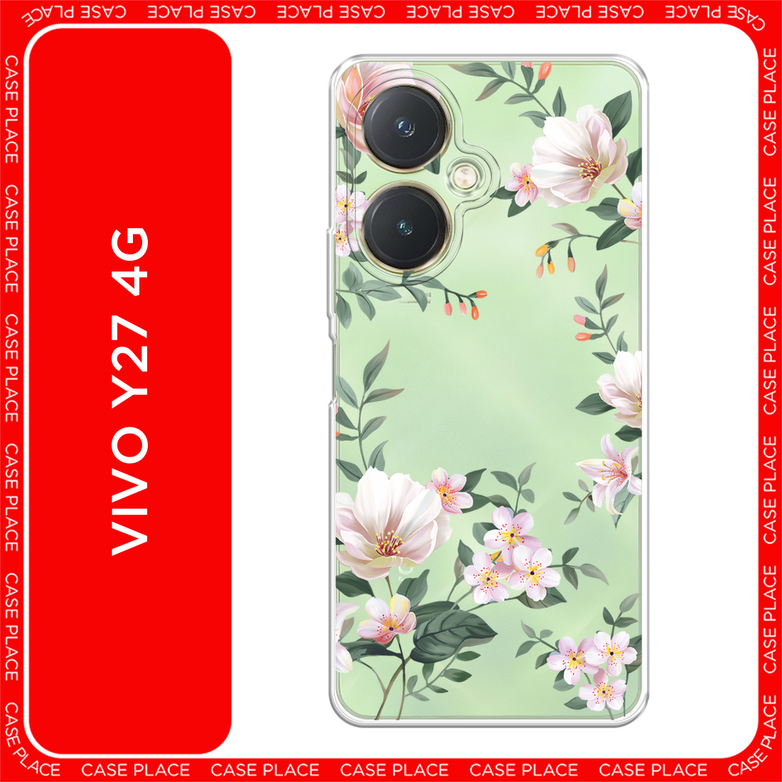 Чехол на Vivo Y27 4G / Виво Y27 4G с принтом Beautiful white flowers, прозрачный