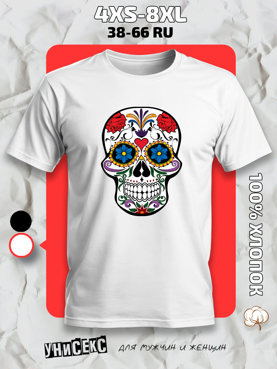 Футболка с принтом черепом в узорах