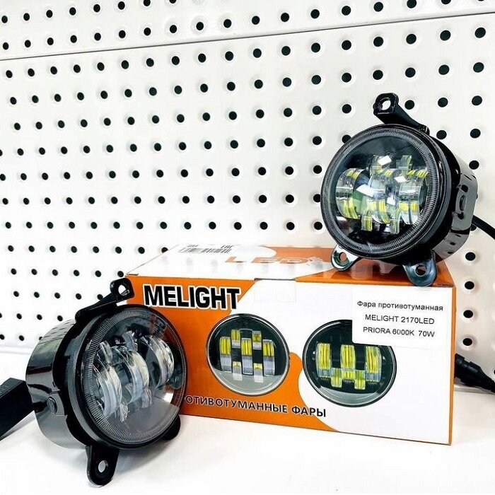 Светодиодные LED птф Melight Приора 70W